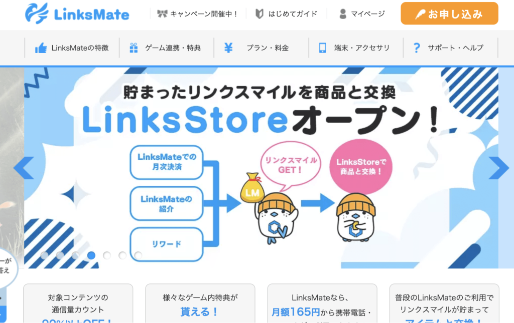 【2023年最新】携帯キャリア各社の携帯料金の比較表を紹介！ - タウンWiFiニュース by GMO フリーWi-Fi自動接続アプリ