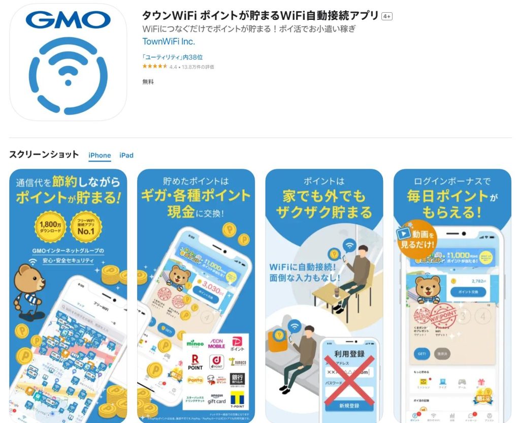 5Gにつながらないのはなぜ？原因と対処法を解説！ - タウンWiFiニュース by GMO フリーWi-Fi自動接続アプリ